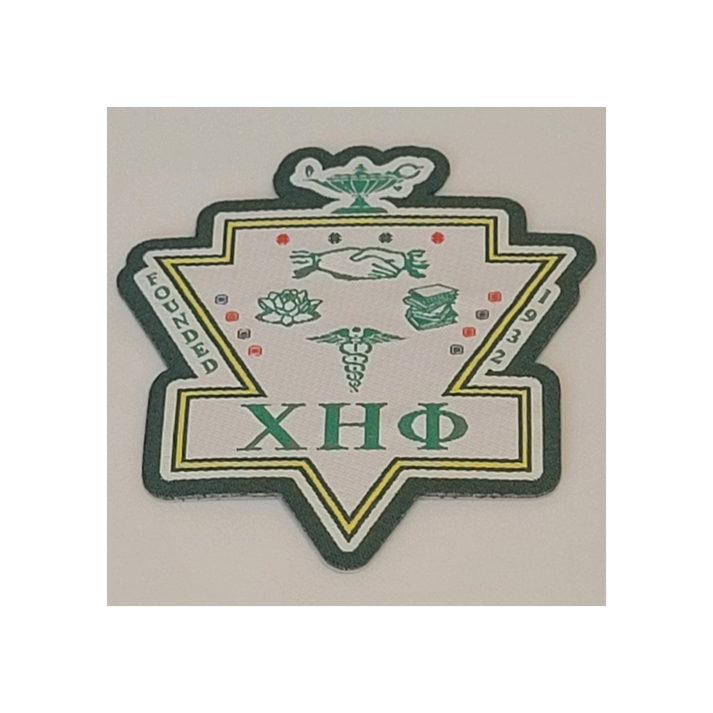 Chi Eta Phi Custom Woven Patches – Urban Nurse Creations